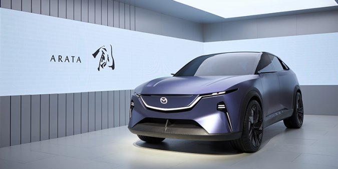 Mazda renueva su logo con un diseño minimalista - Siempre Auto